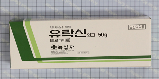 유락신 연고 [50g] ( Uracin oint [50g]) | 의약품정보 | 의료정보 | 건강정보 | 서울아산병원
