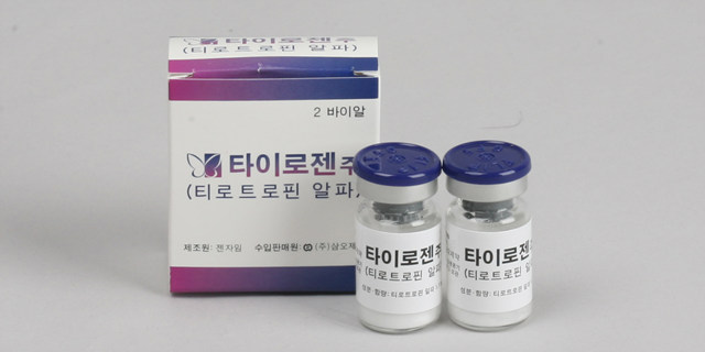 타이로젠 주 [1.1mg] ( Thyrogen inj [1.1mg]) | 의약품정보 | 의료정보 | 건강정보 | 서울아산병원