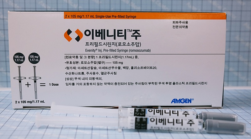 이베니티 주 pfs [105mg] ( Evenity inj pfs [105mg]) | 의약품정보 | 의료정보 | 건강정보 ...